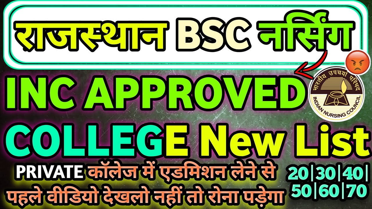 rajsthan-bsc-nursing-inc-approved-college-2024-ruhs-bsc-nursing