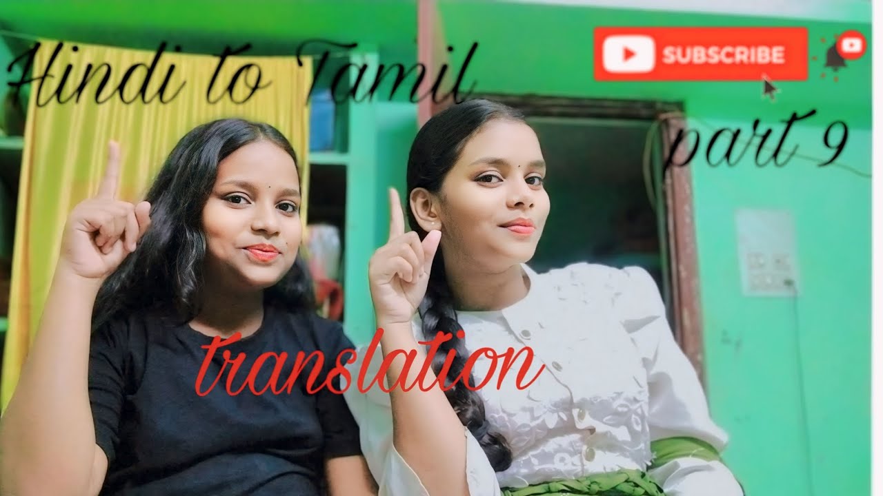 Hindi To Tamil Translation Part 9 Very Usefull Video Pls Subscribe hindi-to-tamil-translation-part-9-very-usefull-video-pls-subscribe