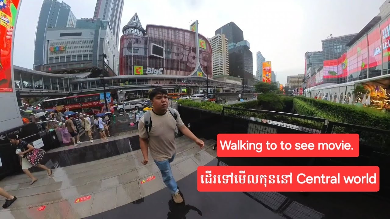 ទៅមើលកុននៅ central world. Thailand. - YouTube