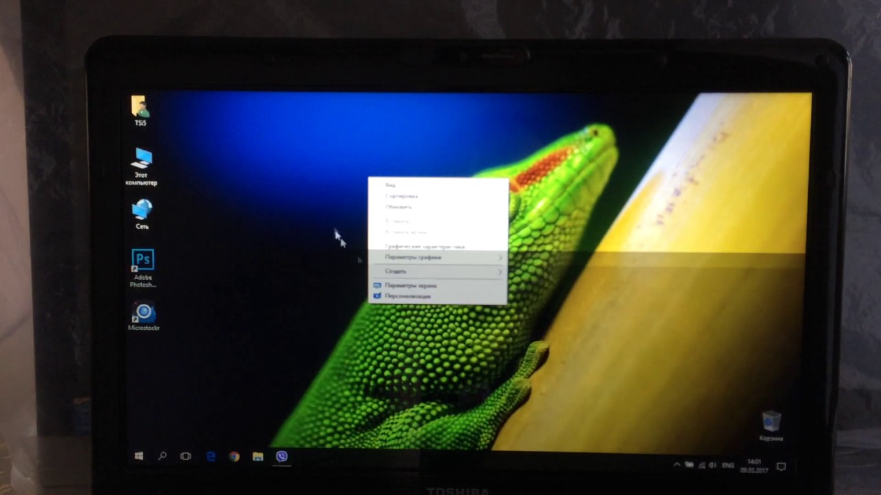Laptop Display Problems YouTube laptop-display-problems-youtube