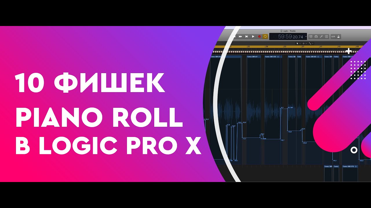 10 Piano Roll Logic Pro X YouTube 10-piano-roll-logic-pro-x-youtube