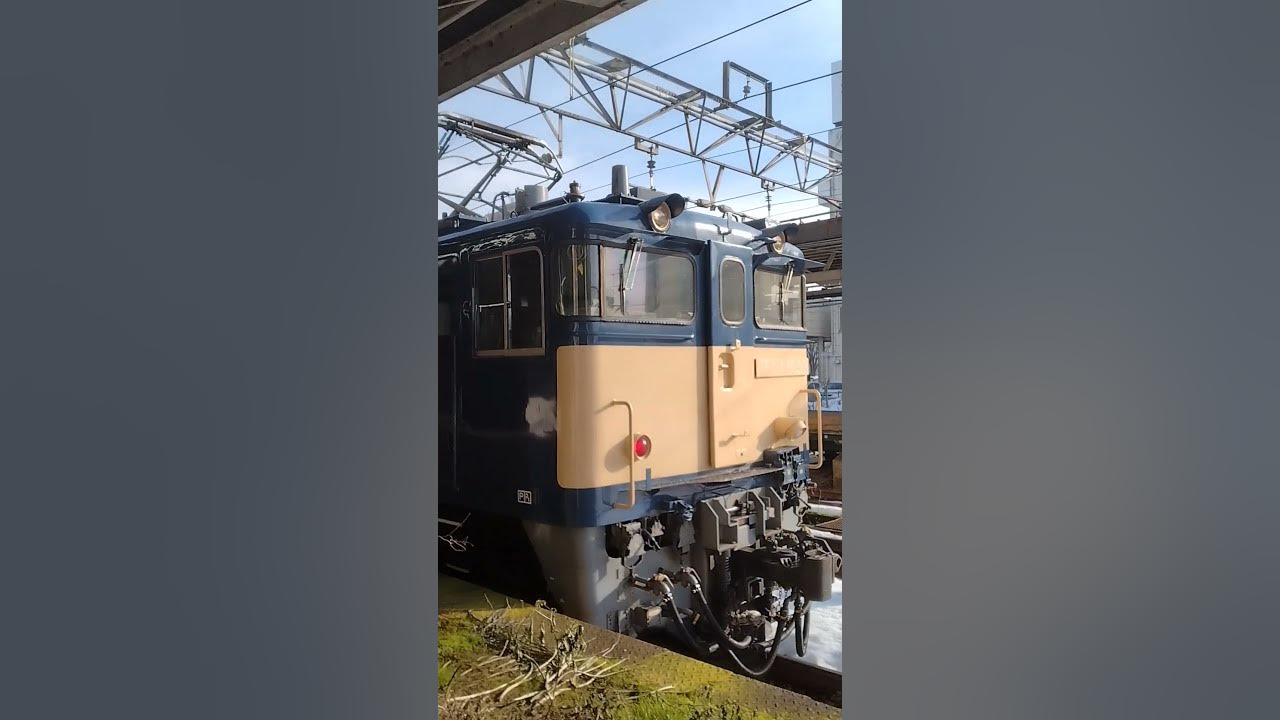 EF64単機発車#信越本線 #長岡駅#ef64 - YouTube
