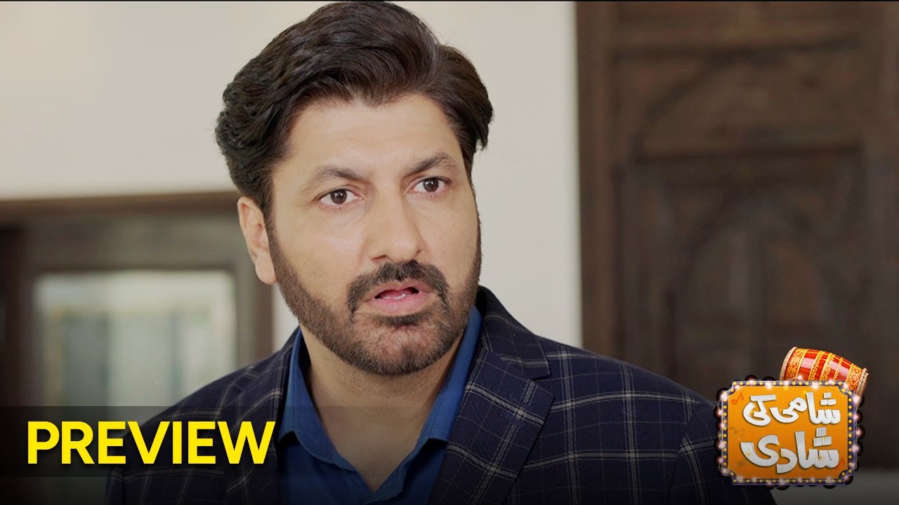 Shami ki Shadi | Episode 11 Preview | Syed Jibran - Mashal Khan | # ...