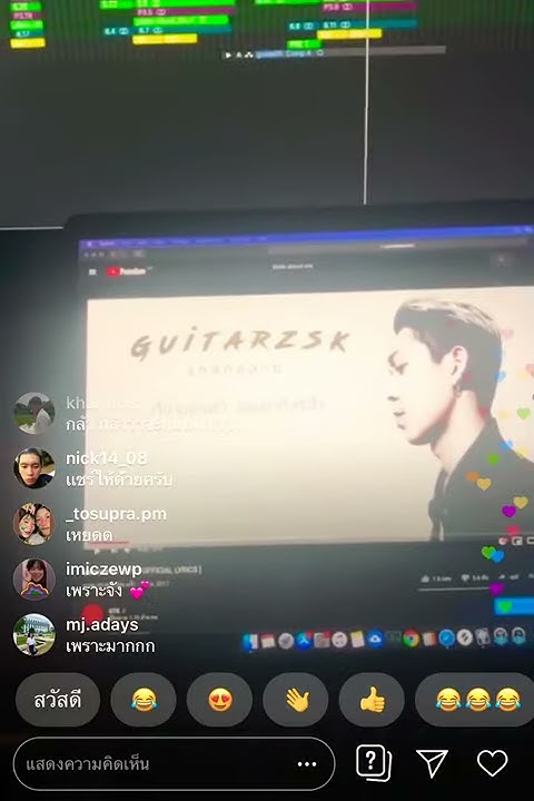 ลงกลอน [DEMO] - GTK 🔐 “ ร้องสด “ - YouTube