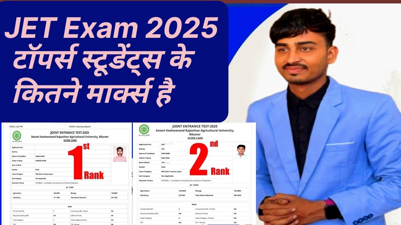 JET Exam 2025 Toppers Students ‼️👏 JET Exam टॉपर्स मार्क्स JET 2025 ...