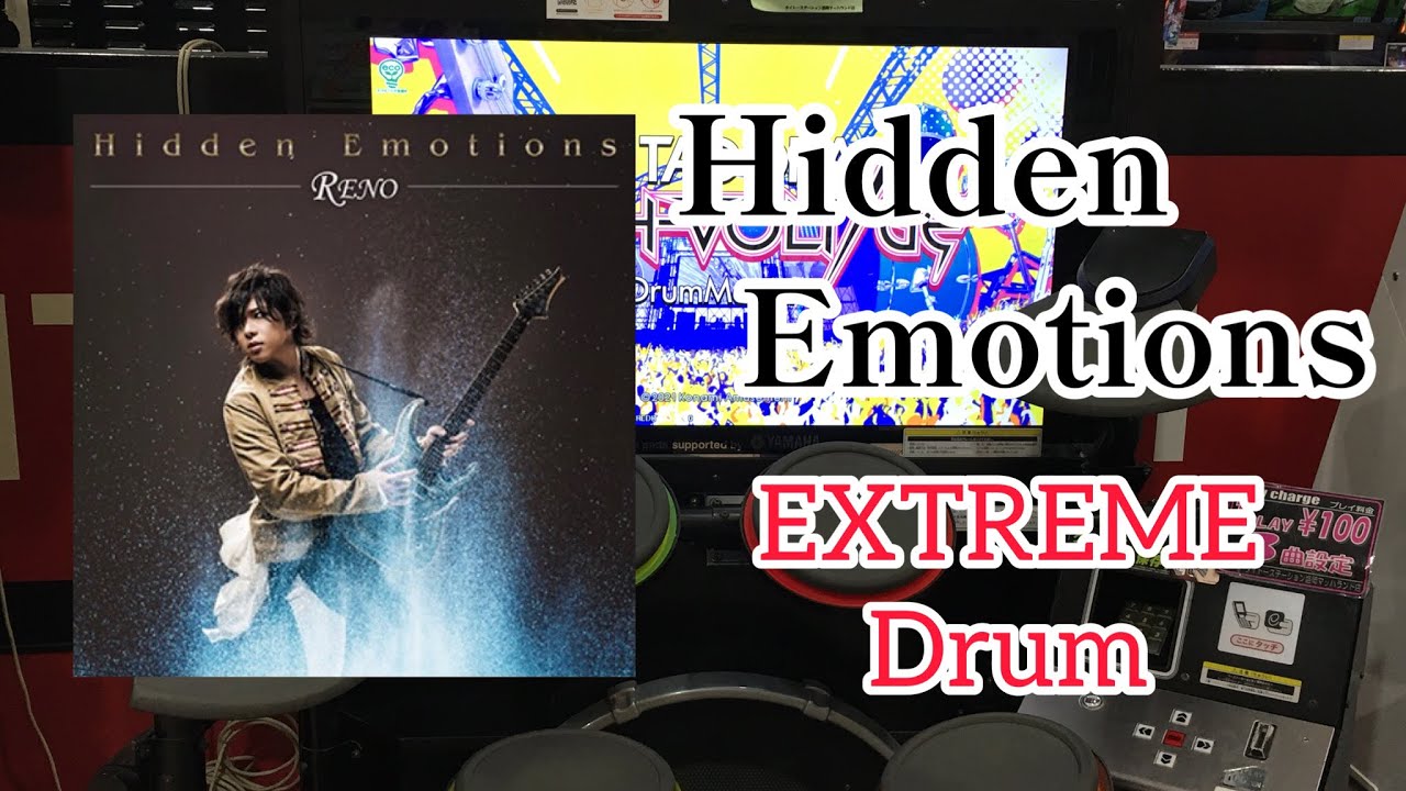 GITADORA Hidden Emotions EXT-D - YouTube