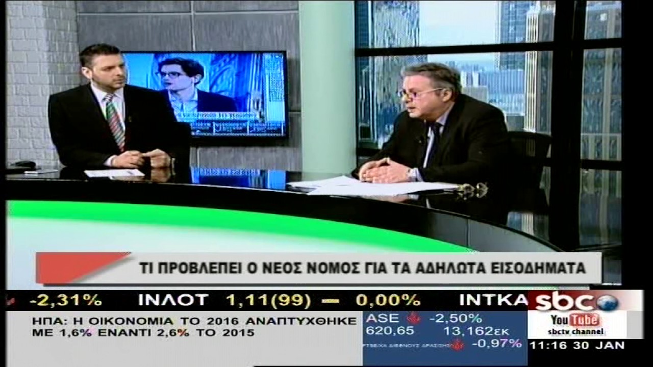 Συνέντευξη: Β. Τσεκούρας / Θρ. Μίαρης (30/1/2017) / SBCTV - YouTube