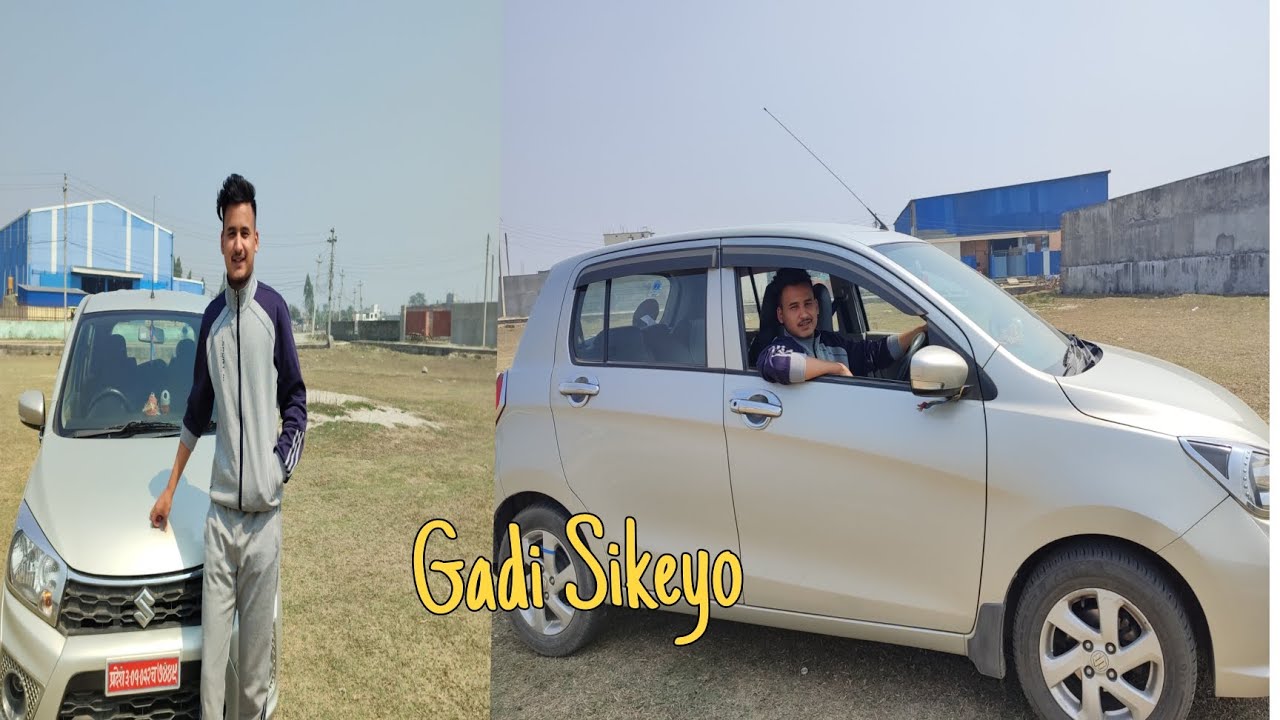 First time Gadi kudahiyo - YouTube