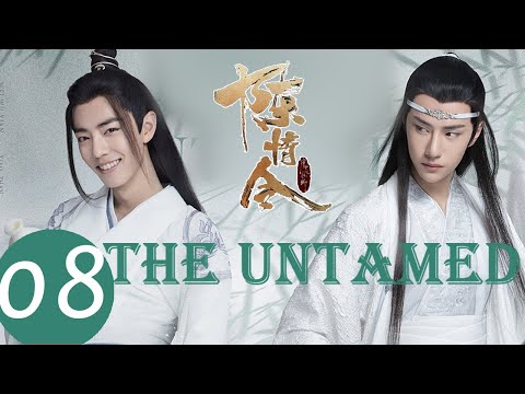 ENG SUB《陈情令 The Untamed》EP08——主演：肖战、王一博、孟子义