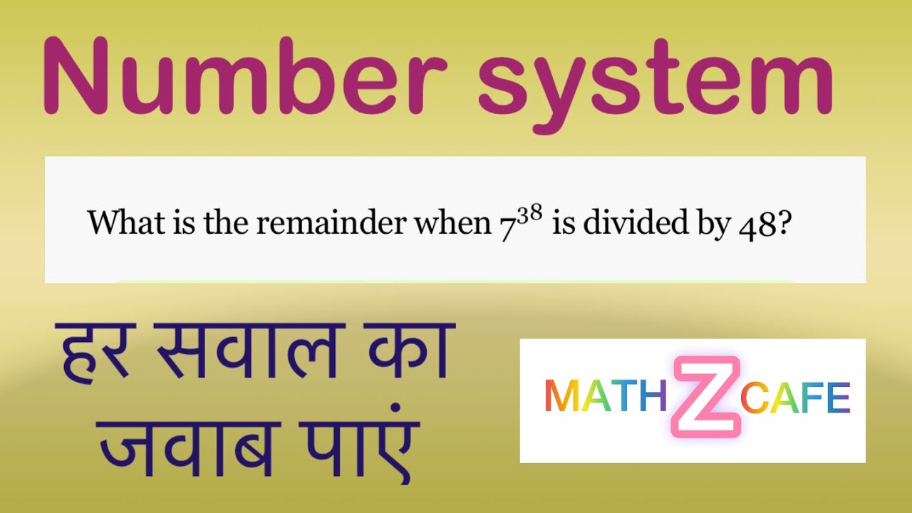 What will be the remainder when 7^42 is divided by 48? | Number System ...