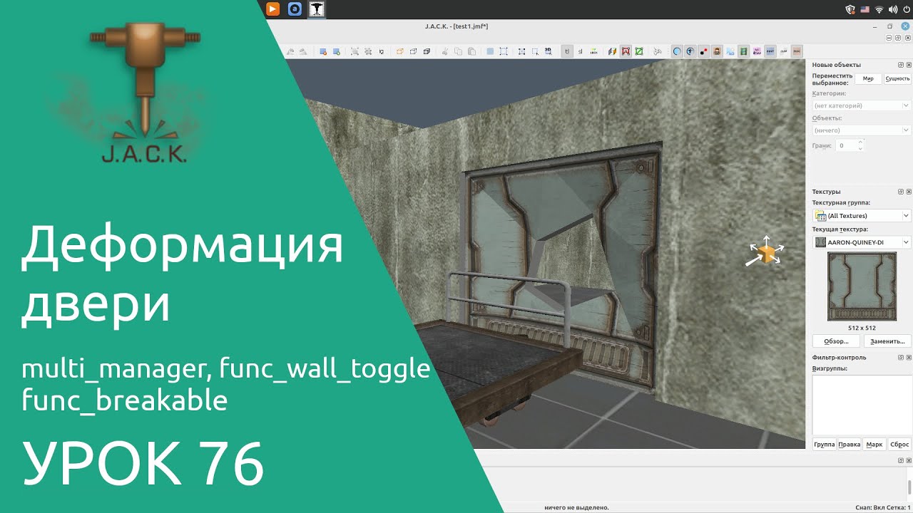 Jack Editor Урок 76 деформация браша - YouTube