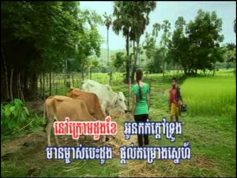 RHM VCD Vol 182 - 09.Duong Chet Neak Kongveal - Sun Srey Pich - YouTube