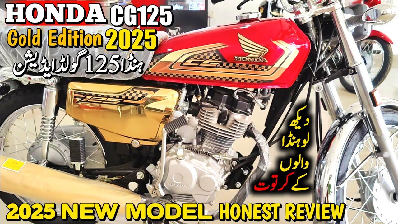 Honda 125 gold edition 2025 new model red colour review/Cg125 gold ...