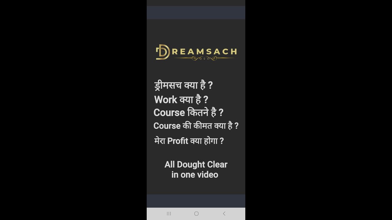 DREAMSACH kya hai income kya hogi kaise hogiYour all dought clear in ...