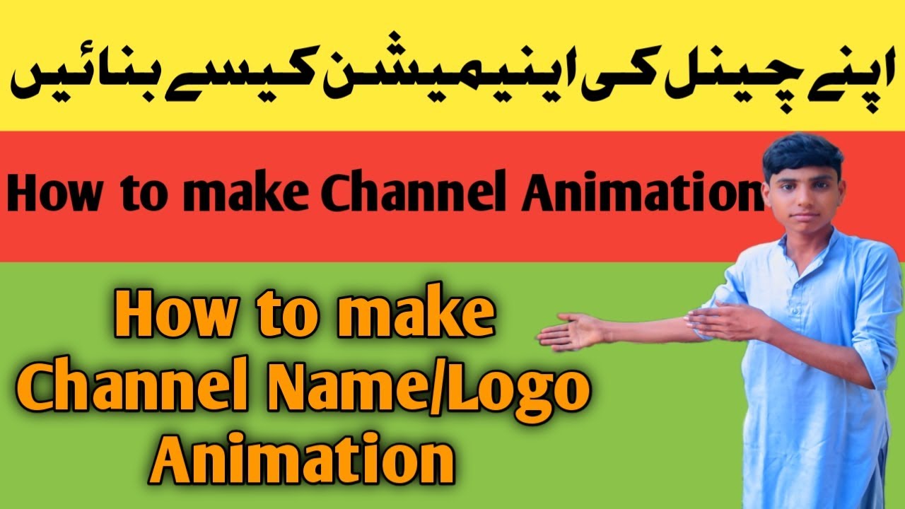 How Channel Name/Logo Animation | How to make channel Logo Animation ...