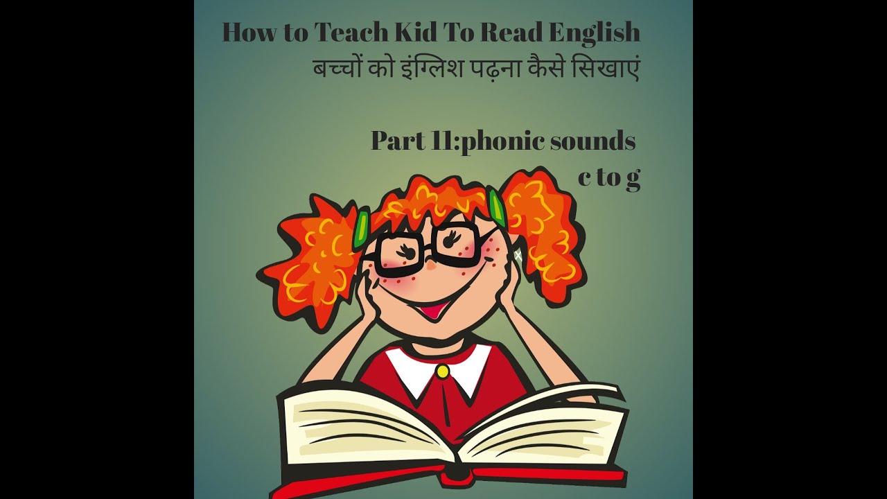 How To Teach Kid To Read English Part 2 YouTube How To Teach Kid To Read English Part 2 YouTube