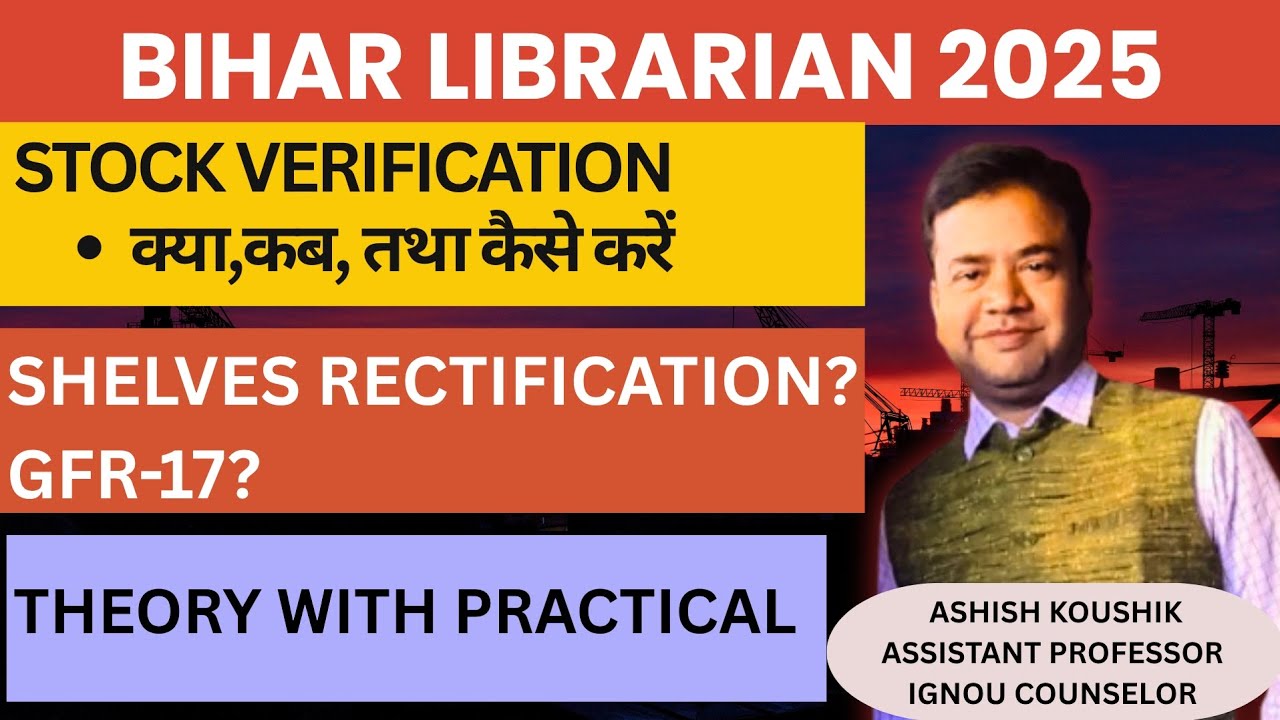 BIHAR LIBRARIAN 2025 |STOCK VERIFICATION AND SHELVES RECTIFICATION ...