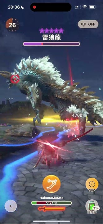 炎王龍太刀 G105 VS 10星 雷狼龍(68s) #mhnow #太刀 #mhn - YouTube