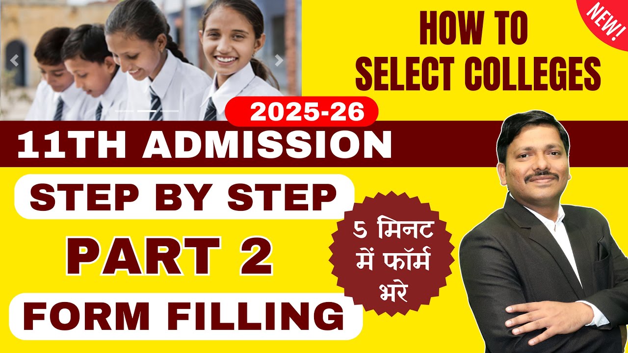 CLASS 11 FORM FILLING PART 2 VIDEO: OPTION FORM | TO FILL COLLEGES LIST ...