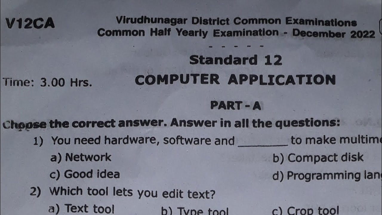 Class 12 Computer Application Half Yearly Exam 2022 Original Question Paper Virudhunagar