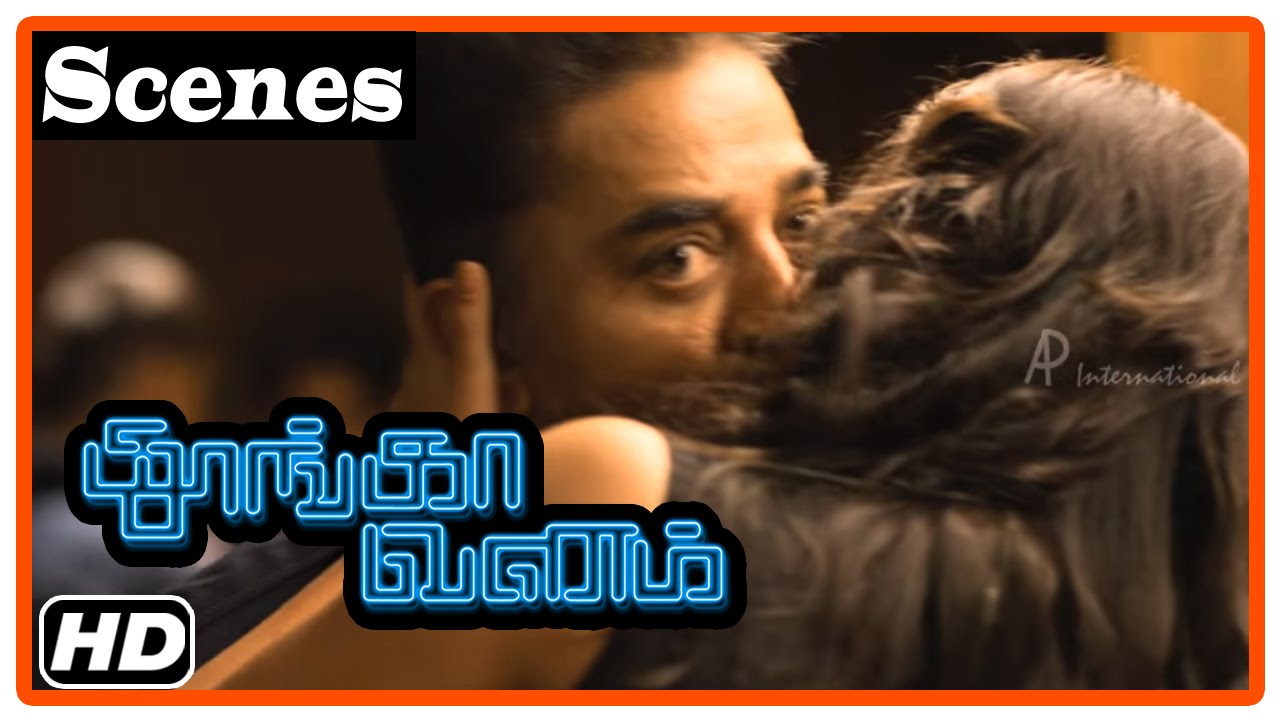 Thoongavanam Tamil Movie | Scenes | Madhu Shalini Kamal Haasan ...