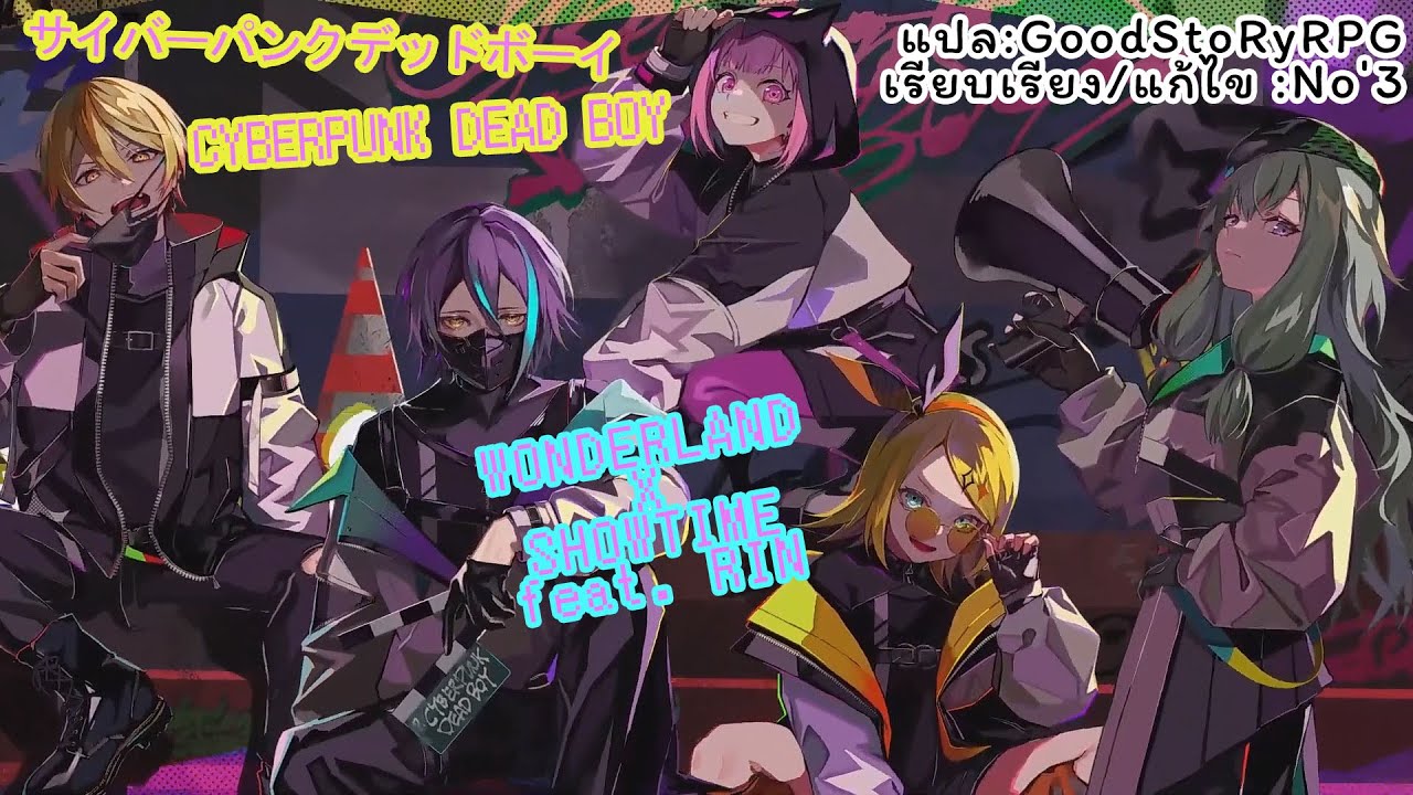 サイバーパンクデッドボーイ - CYBERPUNK DEAD BOY [ซัปไทย CC] - YouTube