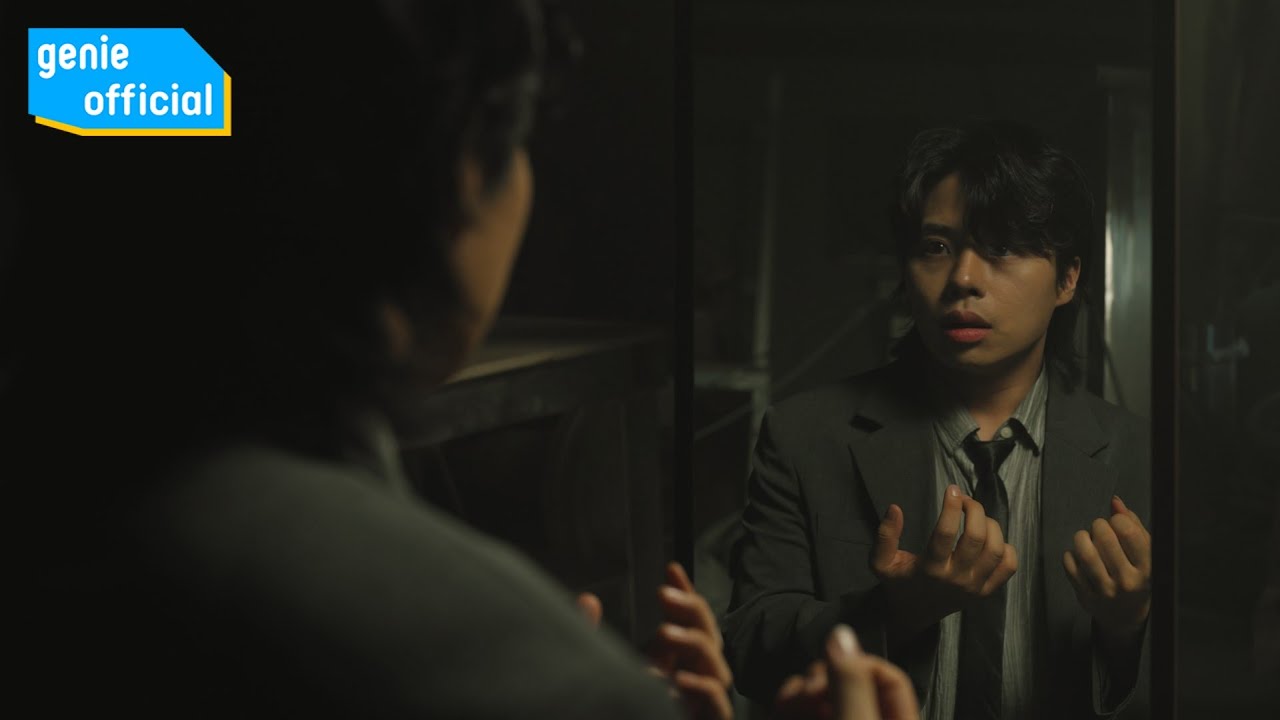 NVM (Never Mind) - 이인화(離人化) Depersonalization (Teaser) - YouTube