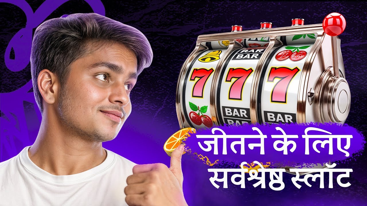 How to play slots and exclusive games? - YouTube