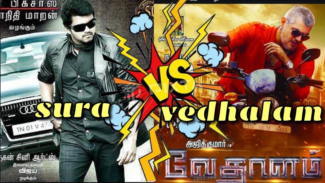 Sura vs Vedhalam comparison/ sura vs vedhalam #thalapathy #thalaajith ...