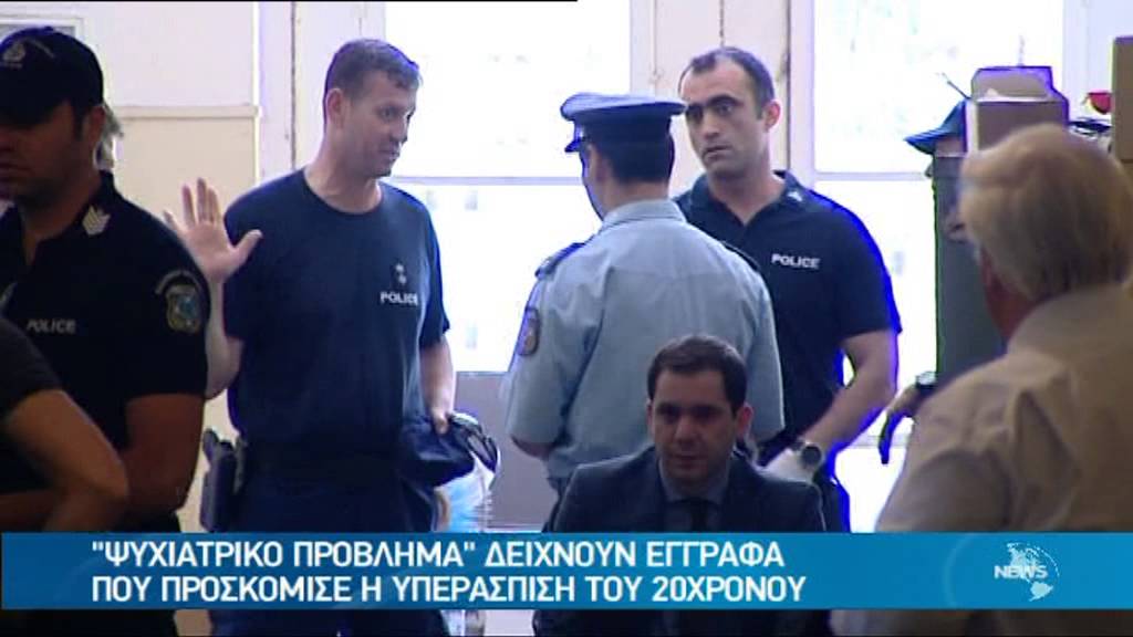 ΣΤΟ ΨΥΧΙΑΤΡΕΙΟ ΤΟΥ ΚΟΡΥΔΑΛΛΟΥ Ο ΔΡΑΣΤΗΣ - YouTube