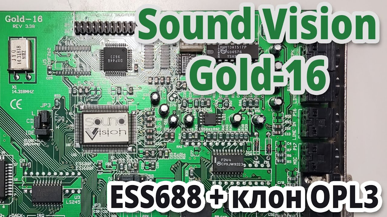 Sound Vision Gold-16 (ESS688 + клон OPL3) #ретрозвук - YouTube