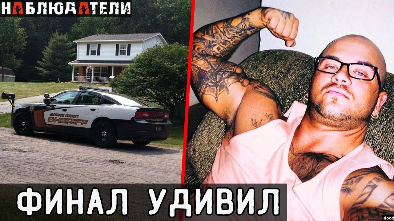 Как же это обидно и нелепо...Дело Френни Крейг///Frances craig case ...
