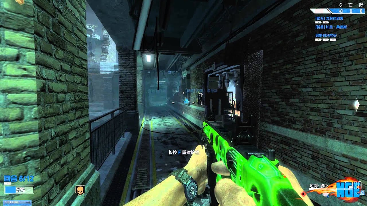 Call of Duty: Online | Cyborg Zombies on Mechanical Body Lab (Verruckt ...