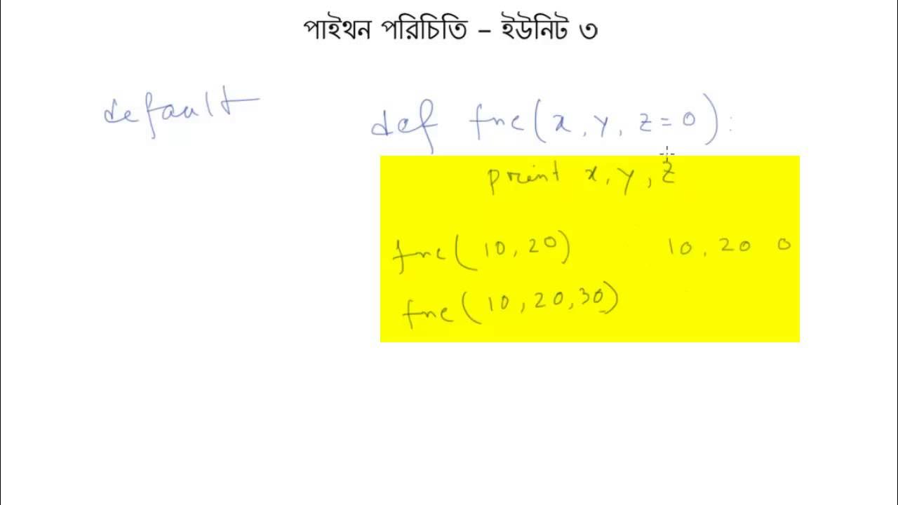 Python lecture 3-8 (পাইথন লেকচার ৩-৮) - YouTube