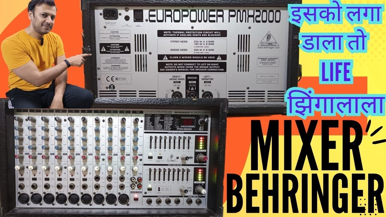 SOLD OUT Behringer PMH2000 Europower Powered Mixer - YouTube