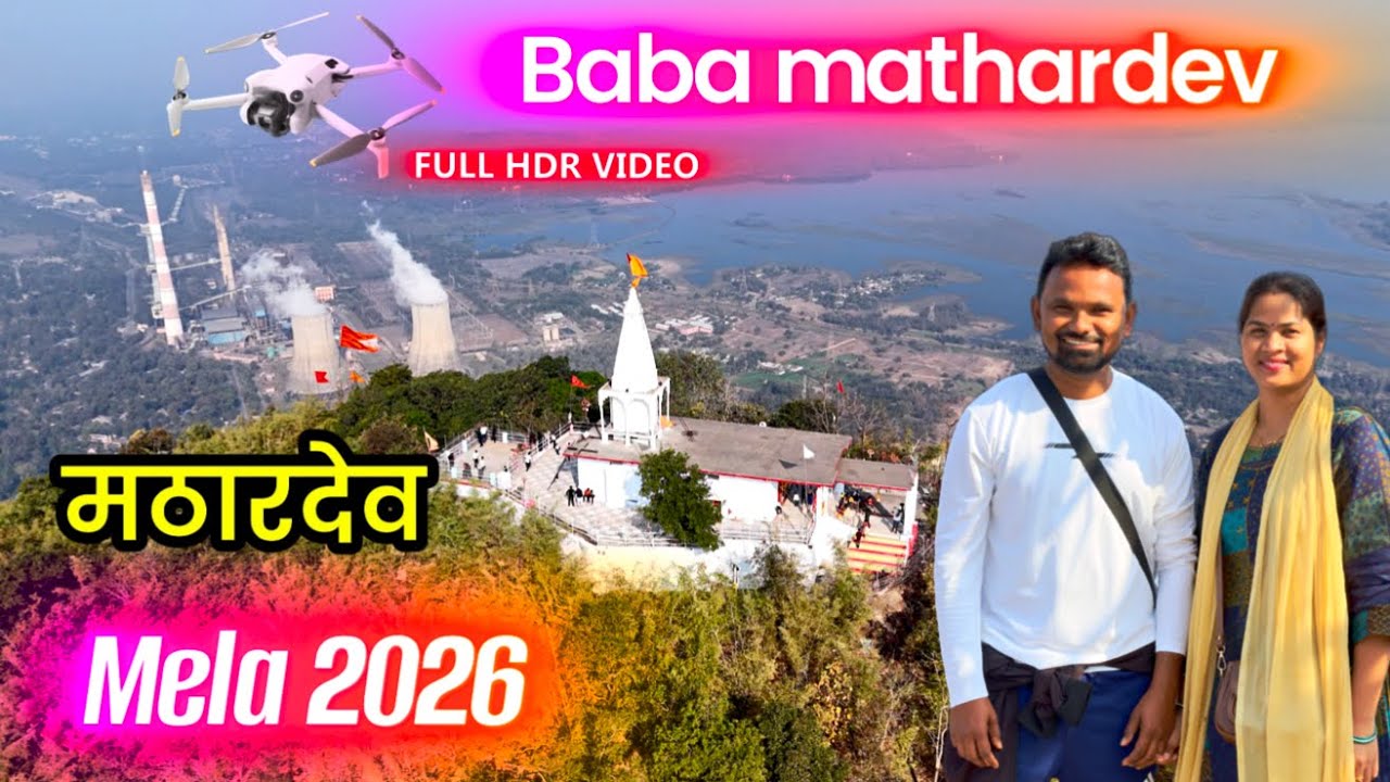 Baba mathardev mandir || sarni || mela 2026 || after 4 years we are ...