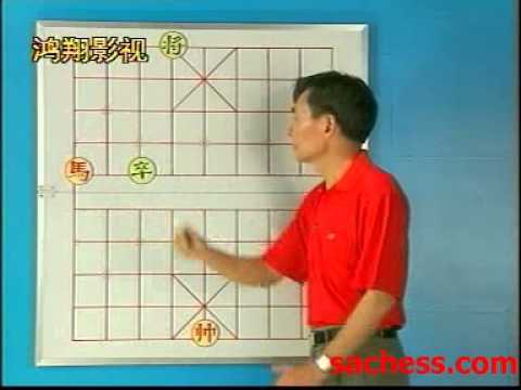 xiangqi(chinese chess) endgame explaination by caifuru part4 - YouTube