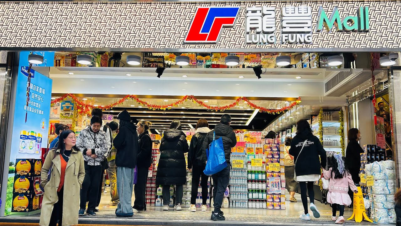 Affordable Price Skincare And Cosmetics in Lung Fung Mall Causeway Bay ...