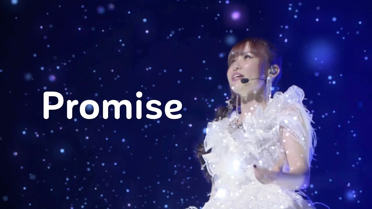Promise 歌詞付き sachitakekoshi - YouTube