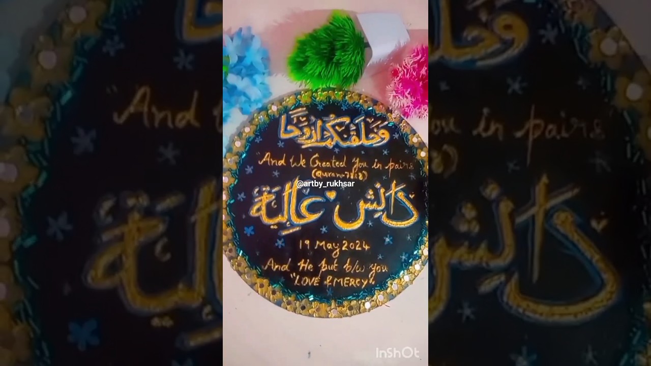 How to do textured art? couple name plate#couple #nameplate # ...