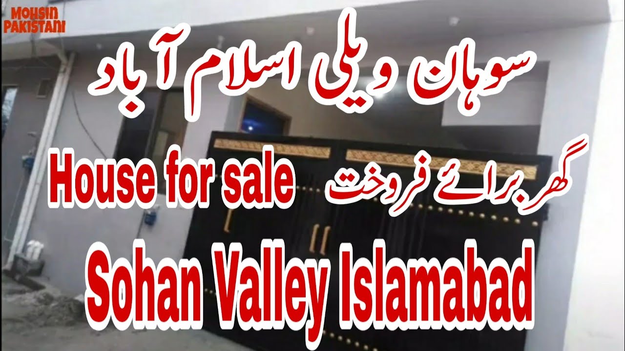 House No.31 | Sohan Valley | Islamabad - YouTube