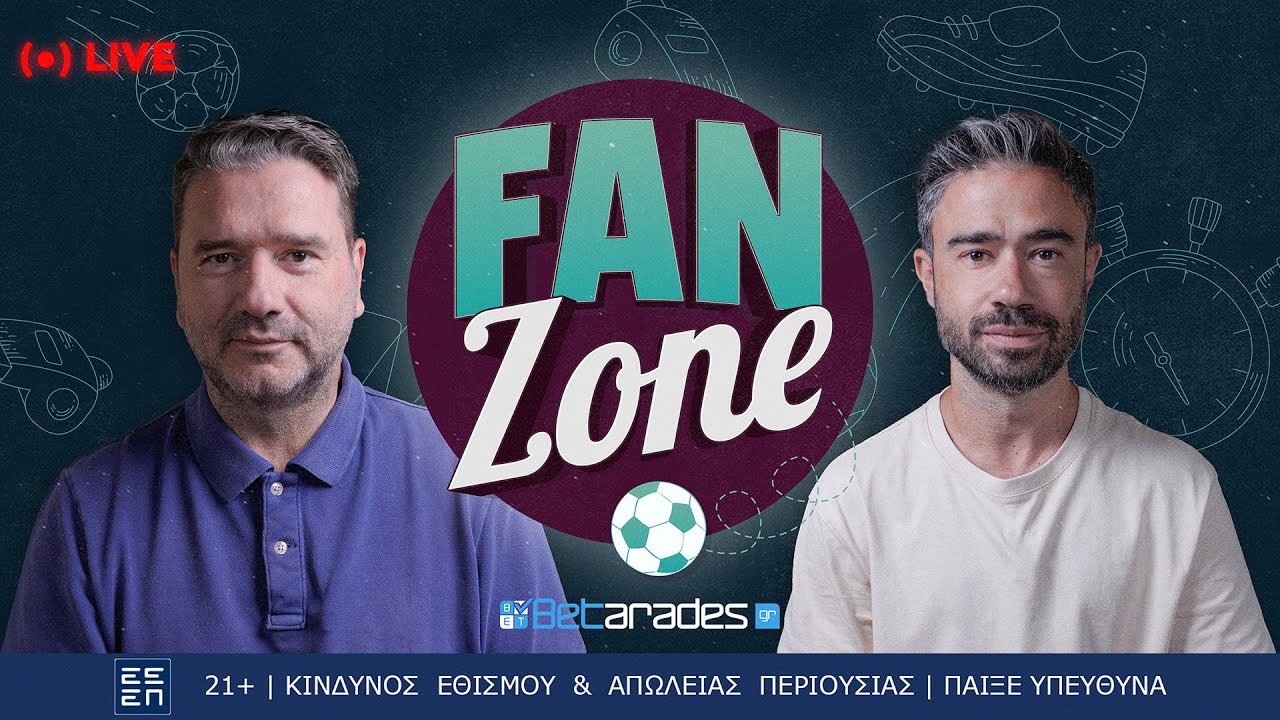 🔴LIVE | Aπόηχος του πρωταθλήματος & ο δρόμος προς το ΝΤΕΡΜΠΙ «αιωνίων ...