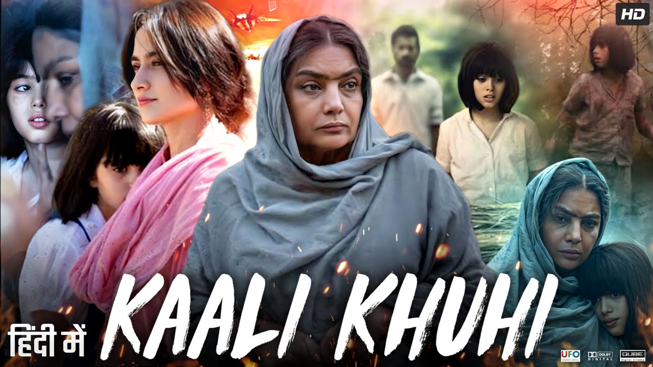Kaali Khuhi Full Movie In Hindi | Riva Arora, Sanjeeda Sheikh, Shabana ...