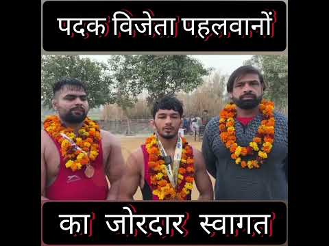 Bharat Kesari Sonu Pahalwan Akhada Mandothi Village Haryana - YouTube