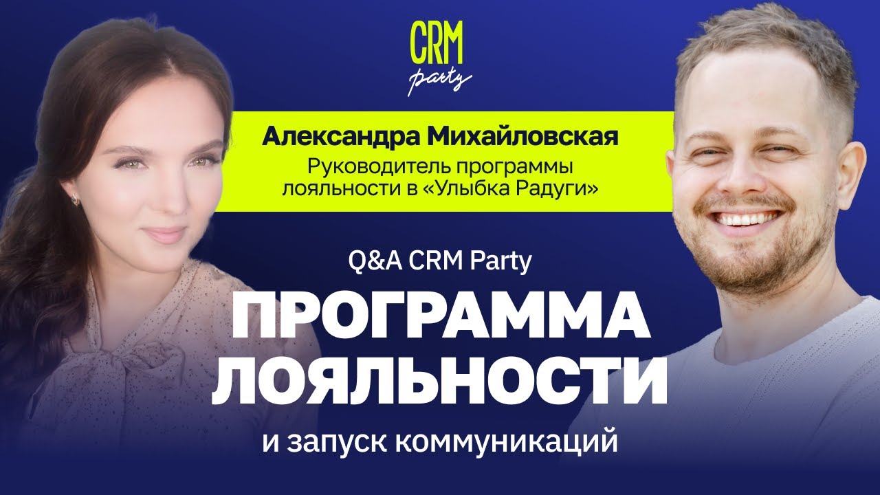 Skill2Skill.io — Прямой эфир с экспертом Александрой Михайловской - YouTube