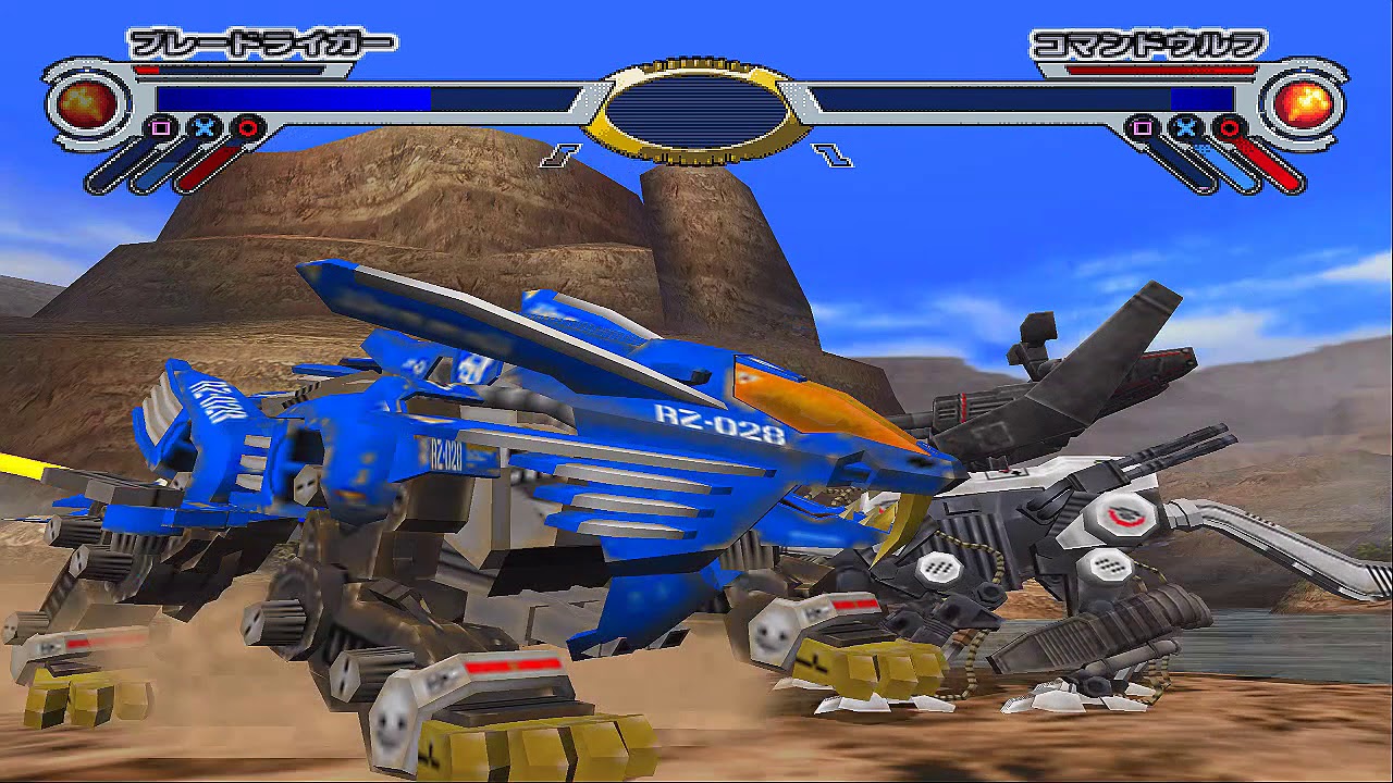 ゾイドストラグル RZ-028 ブレードライガー アクションゲーム ゾイド新世紀スラッシュゼロ PS2 Zoids Struggle ...