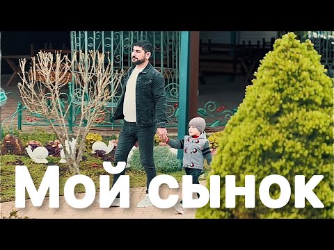 ARO-ka / Araik Apresyan / Мой сынок / 2023