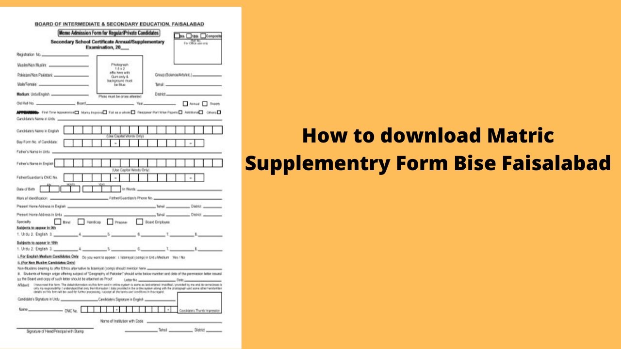 How to download matric |supplementary form| bise fsd - YouTube
