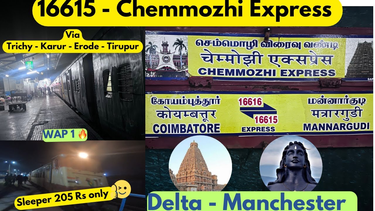 Thanjavur To Coimbatore | Chemmozhi Express 16615 | Delta - Manchester ...