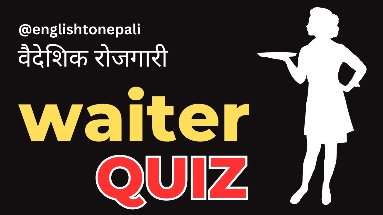Waiter quiz questions and answers - YouTube